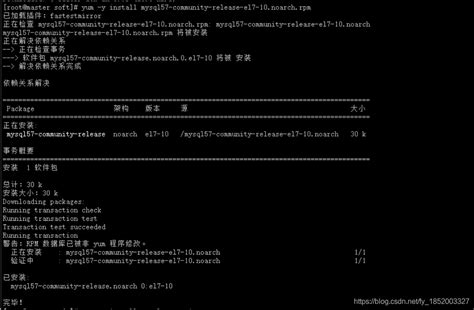 linux下安装及配置mysql5 7 跟着做不会错信我 attempt to get argmin of an empty sequence csdn博客