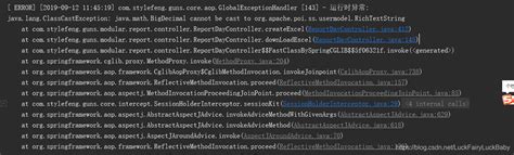 java lang classcastexception java math bigdecimal cannot be cast to org ermodel