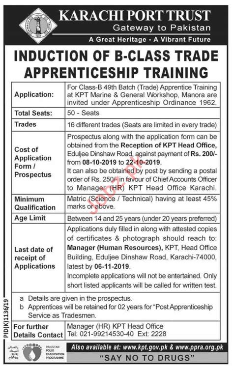 Karachi Port Trust Kpt Apprenticeship Training Job