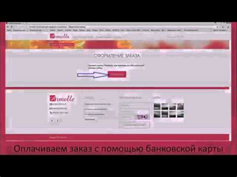 ARMELLE Армель Регистрация нового партнера YouTube