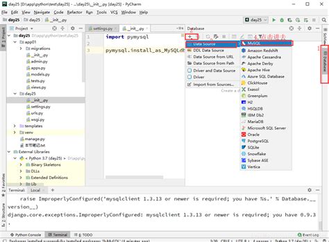 python django 连接mysql数据库创建表详细全过程 csdn博客