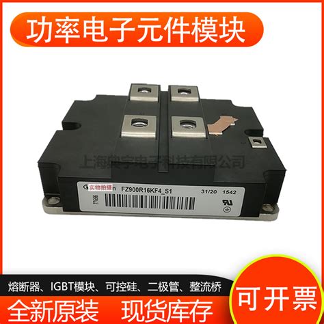 英飞凌IGBT模块FF400R33KF2C FZ400R33KL2C B5 FZ800R33KF2C全新原装现货 IGBT模块 维库电子市场网