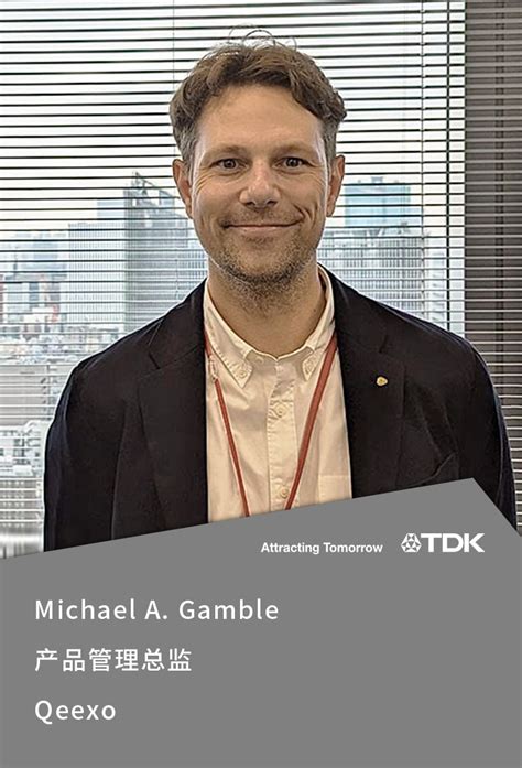 Tdk