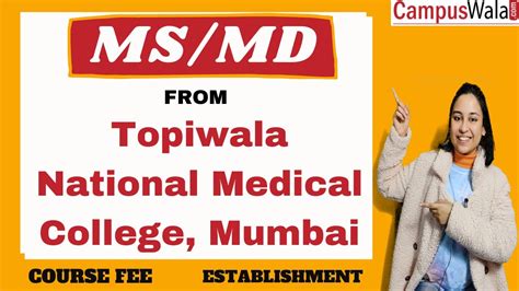 Topiwala National Medical College Mumbai Counselling Fees Courses