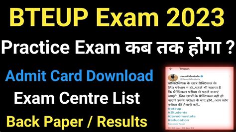 Bteup Exam Bteup Today Latest News Bteup Today News Bteup