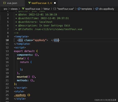 vscode生成代码片段，敲代码时快速使用 vscode 代码片段怎么用 csdn博客