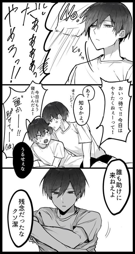 kiis 楓の漫画 in 2024 Blue anime Blues rock Anime