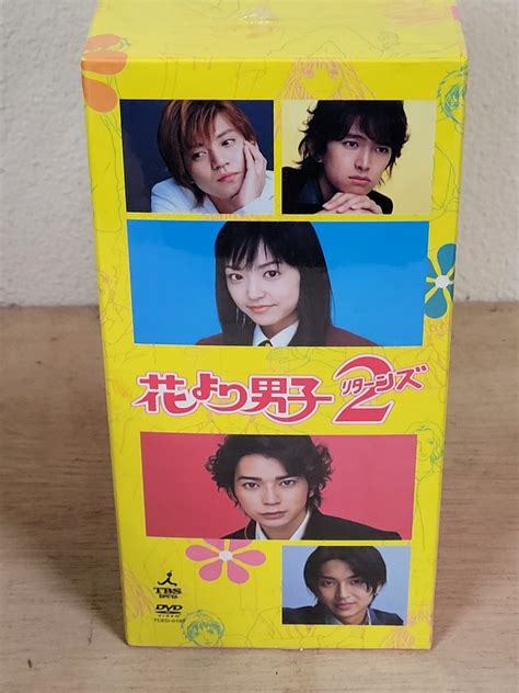 Yahoo オークション 未開封 花より男子2 リターンズ DVD BOX 6枚組
