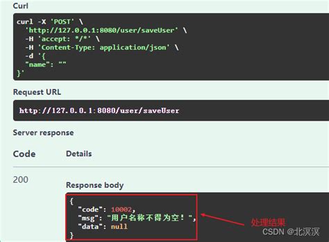 （九）springboot实战——springboot3下的webflux项目参数验证及其全局参数验证异常处理 springboot3 参数校验 csdn博客