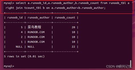 【ubuntu学习mysql——mysql基本操作命令】 ubuntu mysql常用命令 csdn博客