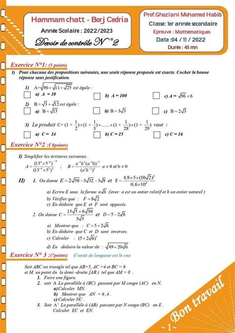 1ère année secondaire Math Devoir de contrôle N2 Math Correction 1er