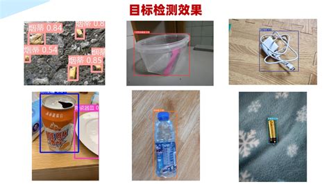 yolov5实战垃圾分类目标检测 测试训练出的网络模型及性能统计视频 在线视频教程 csdn程序员研修院