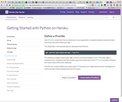 herokuのpythonチュートリアル getting started with python on heroku をやってみた dackdive s blog
