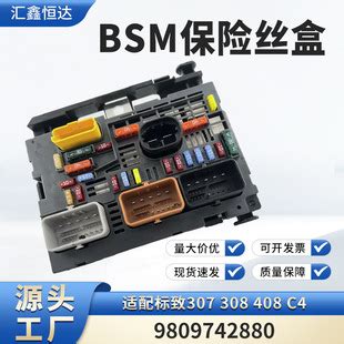 C Bsmr