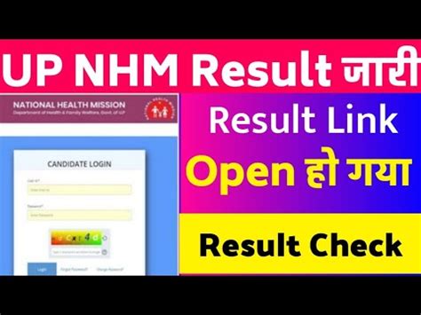 Up Nhm Result 2023 Up Nhm 17000 Final Cut Off Up Nhm Anm Pharmacist