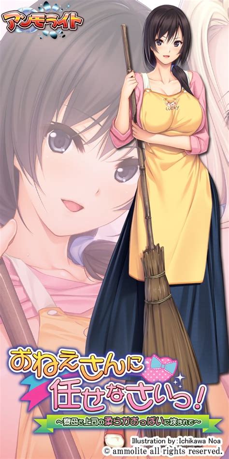 ｱﾝﾓﾗｲﾄ伝説の勇者と災厄の魔王の恋愛事情好評発売中 on Twitter おねえさんに任せなさいっ 原画一河のあ
