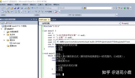 手把手教你c语言 链栈的表示与实现—表达式求值 知乎