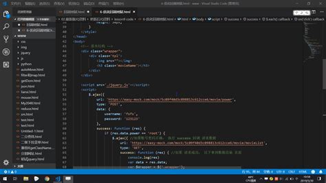 jquery 第十章 ajax 什么是回调地狱 优化回调地狱 杨耿 博客园