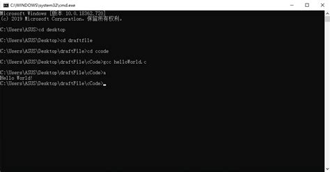 通过windows命令行编译运行c语言源文件 陈太浪 博客园