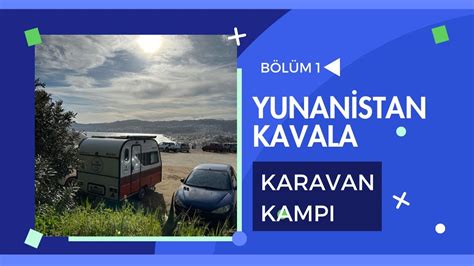 YUNANİSTAN KAVALA ÜCRETSİZ KARAVAN KAMPIMIZ YouTube