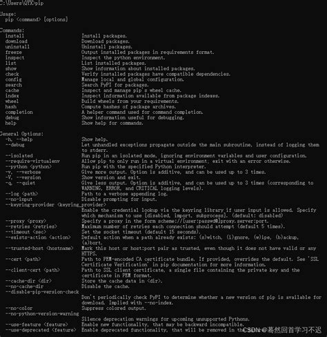python中用pip安装其他库以及使用清华镜像下载 python 库下载镜像 csdn博客