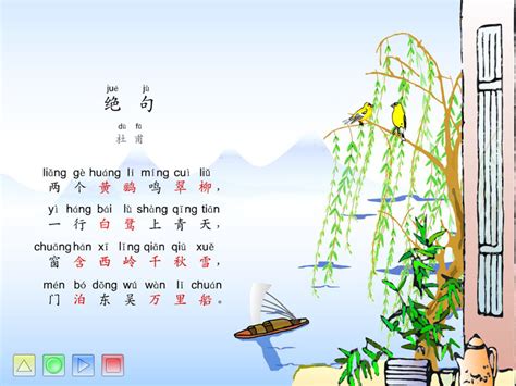 诗句绝句是两个黄鹂鸣翠柳还是两只黄鹂鸣翠柳 百度知道