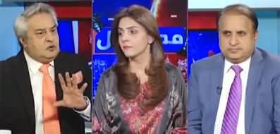 Mad E Muqabil Saqib Nisar S Alleged Leaked Audio Nd November