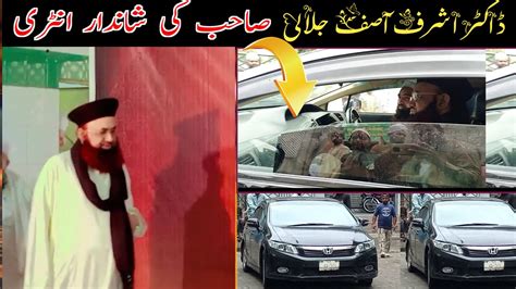 Dr Ashraf Asif Jalali Entry In Gujranwala Protocl Of Dr Jalali Mara
