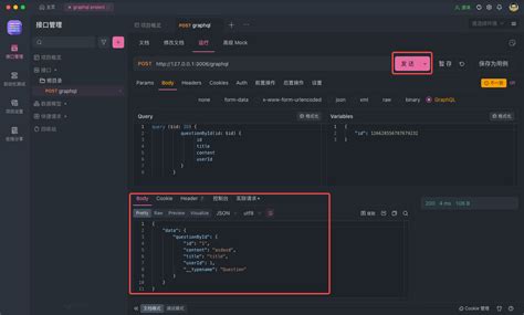 graphql 使用场景解析：如何最大化利用 graphql？
