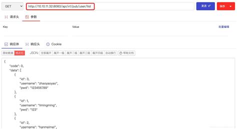 springboot打包为docker镜像并部署的实现 springboot打多个镜像 csdn博客