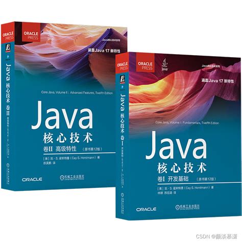 【java系列】深入解析枚举类型 java 枚举 csdn博客