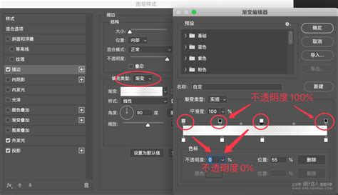 海报设计“磨砂玻璃效果”的制作步骤 ps教程 设计达人