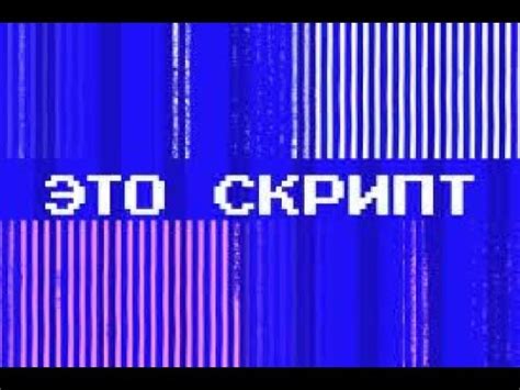 Javascript Youtube