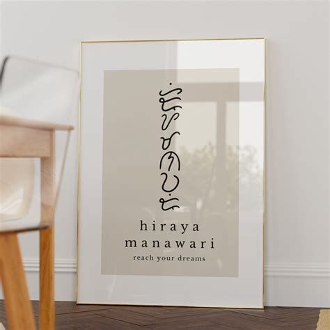 Baybayin Tattoo Outline Filipino Baby Names Printed Items Script