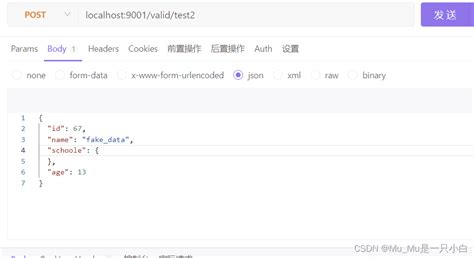 java中 valid和 validated注解的使用详解 java 脚本之家