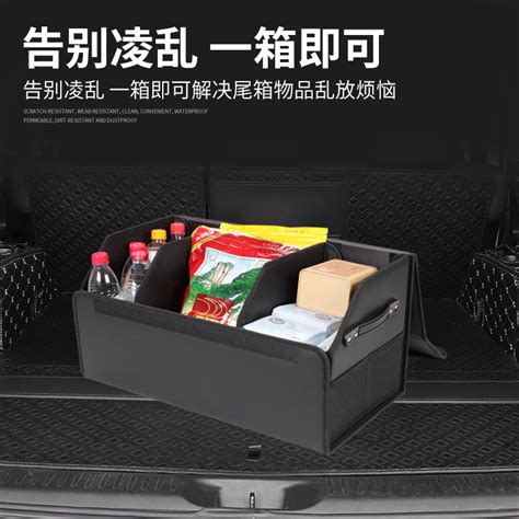 适用于丰田后备箱储物箱盒凯美瑞汉兰达威兰达RAV4车内装饰收纳箱 虎窝淘