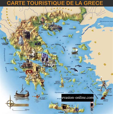 Grèce carte tourisme Voyage Carte Plan
