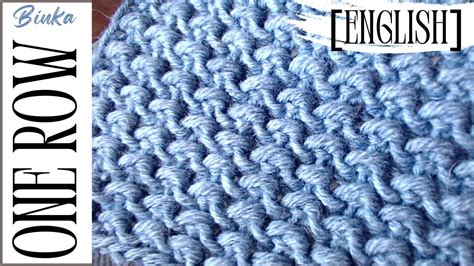 English One Row Repeat Knitting Pattern For Beginners Reversible