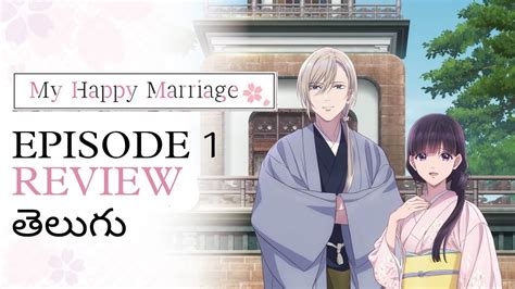 My Happy Marriage Episode 1 Review In Telugu YouTube
