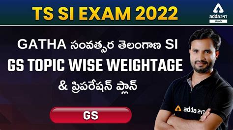 TELANGANA SI Syllabus GS Previous Papers Weightage Analysis