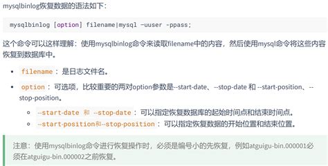 binlog详解、以及与redo log的区分对比 redo日志和binlog日志 csdn博客