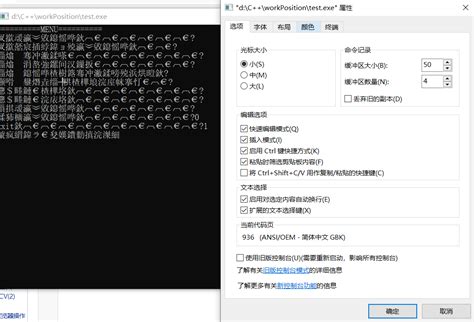 vs code解决c c 控制台中文乱码。 汤姆猫8 博客园