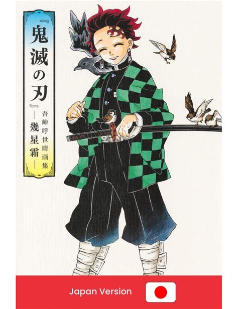 DEMON SLAYER Koyoharu Gotouge Art Book Japan Version