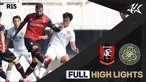 FULL HL 하나원큐 K리그2 R15 부천 vs 김포 Bucheon vs Gimpo 23 05 29 YouTube