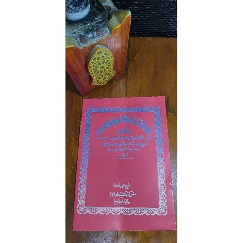 Jual Kitab Manaqib Syekh Abdul Qodir Jailani Jaelani Arab Melayu