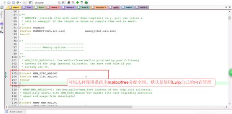 stm32入门开发 lwip网络协议栈移植 网卡采用dm9000 电子工程世界