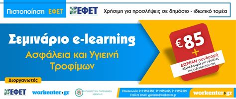 Γιάννης Μπέζος workenter gr