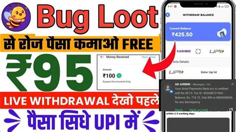Biggest Loot Per User Unlimited Usa Baypass Script Use Trick New