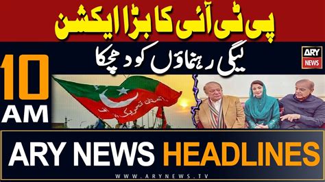Ary News Am Headlines Th March Youtube