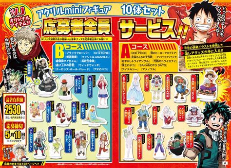 Shonen Jump News Unofficial On Twitter Weekly Shonen Jump Issue
